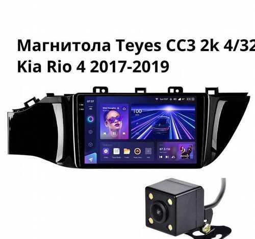 Магнитола Teyes CC3 2K 4/32Gb Kia Rio 4 2017-2019