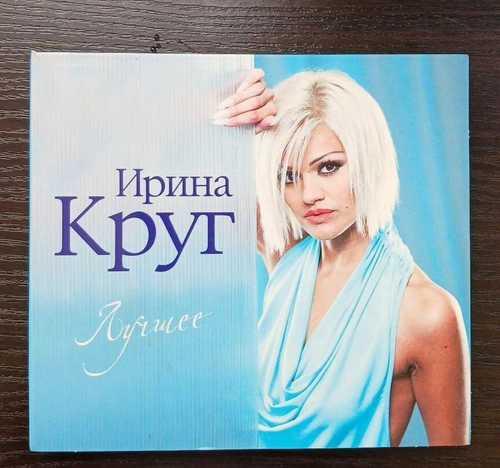 Диски CD Ирина Круг