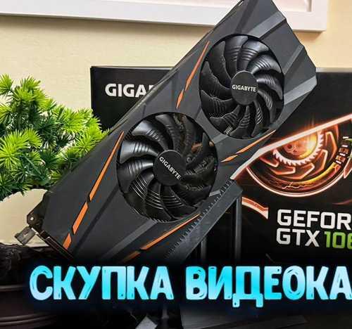 Скупка   GTX 1060 3gb