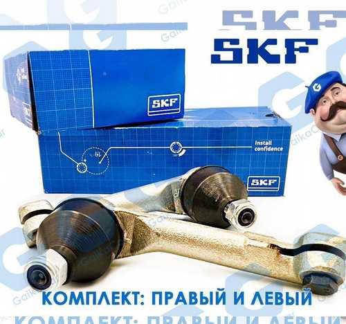 Рулевой наконечник Рено, комплект SKF