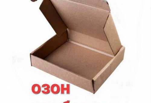 Картонные коробки 220х185х50