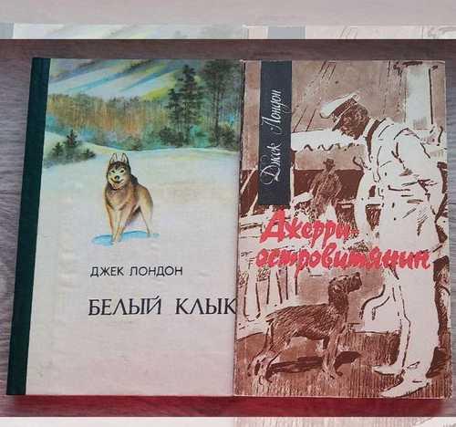 Книги для подростков