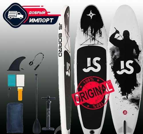 Sup Board JS 335 см комплект