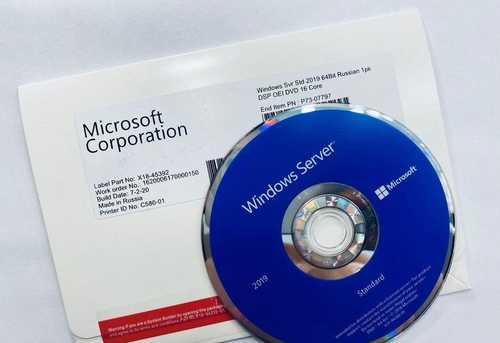 Windows Server 2019 лицензия конверт