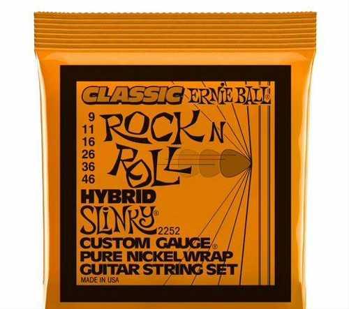 Струны для электрогитары Ernie Ball 2252 9-46