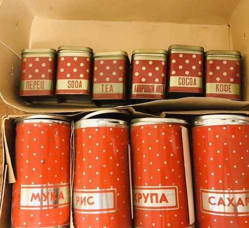 Набор новых банок для сып продуктов СССР