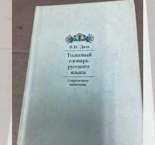 Книги разных писателей (часть 24)