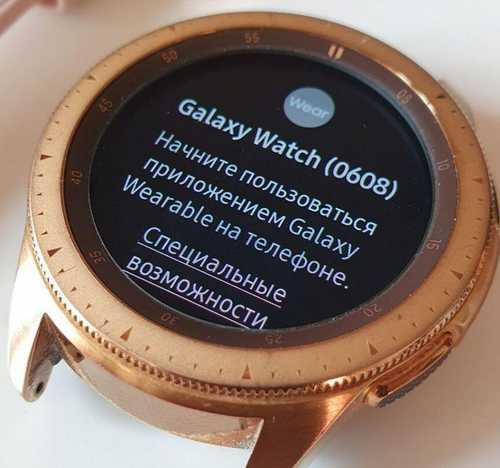 Samsung Galaxy watch б/у