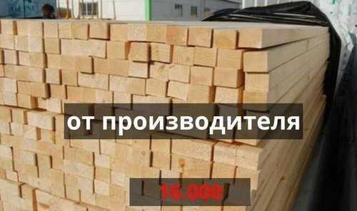 Пиломатериал в ассортименте