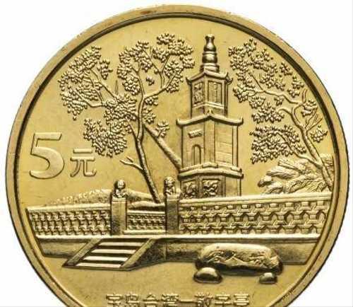 Памятная монета 5 юаней. Достопримечательности Тай