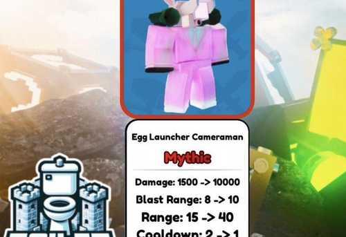 Egg Launcher Cameraman Toilet Tower Defense