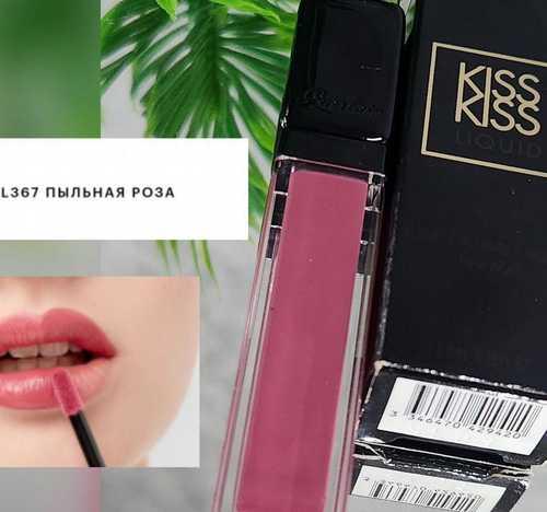 Guerlain помада L367