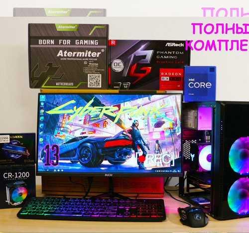 Игровой пк   монитор Intel/SSD/RX580