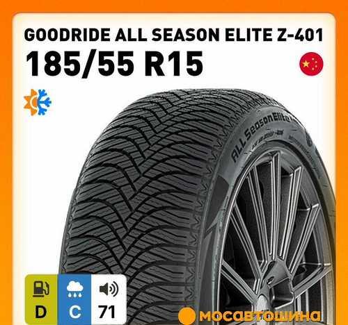 Goodride Z-401 All Season Elite 185/55 R15 82H