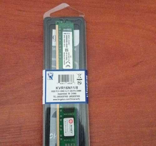 Оперативная память ddr3 8 gb kingston