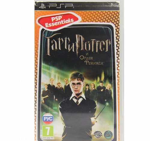 Harry Potter and the Order of the Phoenix (PSP, E