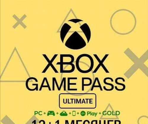 Xbox Game Pass Ultimate Festima Ru Мониторинг объявлений