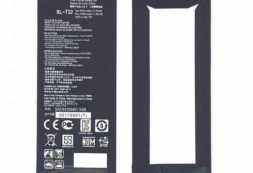 BL-T22 LG Class, H650, Zero 2000mAh / 7.60Wh 3,8V