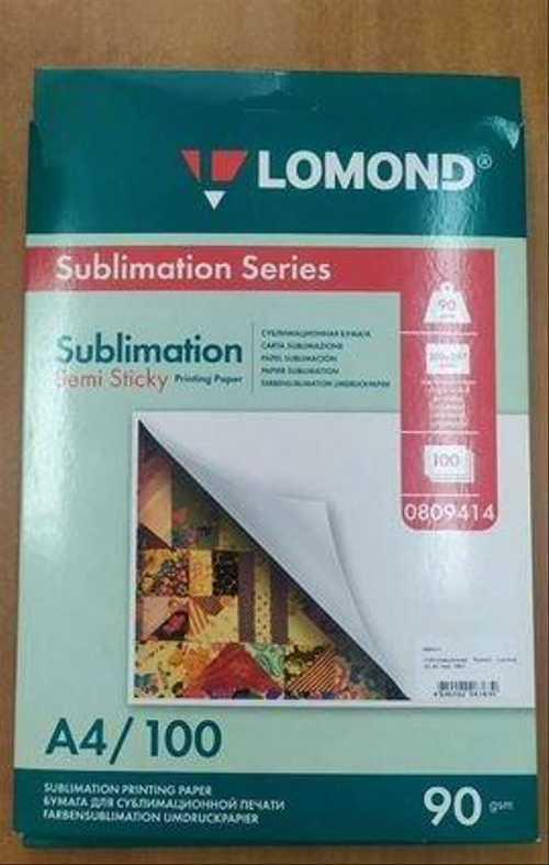 Сублимационная бумага lomond