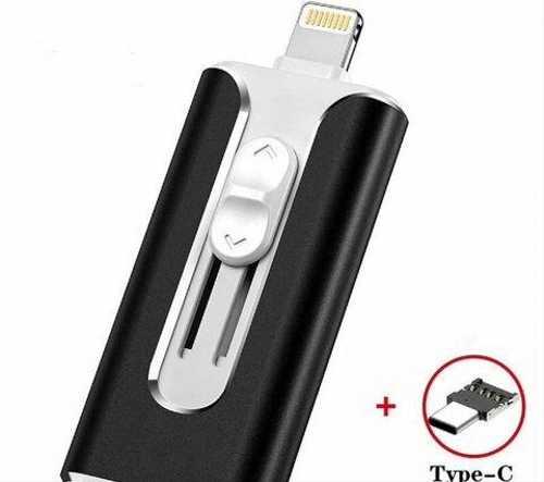 Флешка для iPhone flash drive dual storage FOR IOS
