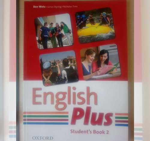 Учебник английского языка English plus 2