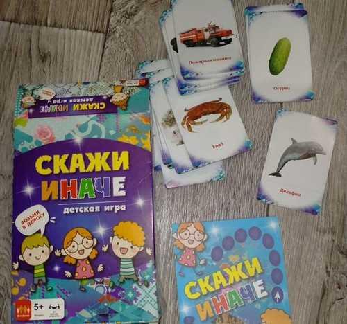 Игры