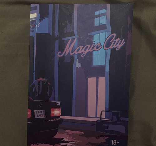 Книга по мотивам лсп "Magic City"