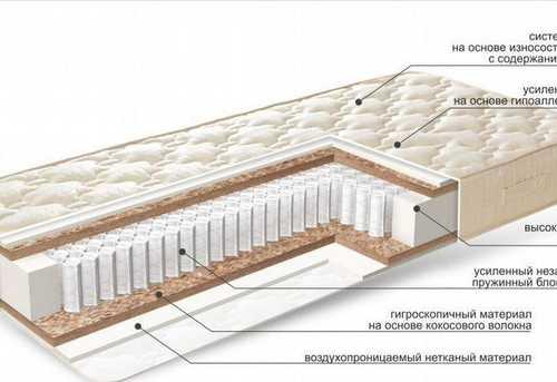 Матрас Мастер Био 140*200 см ортопедический