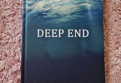 Deep END (книга по фф BTS)