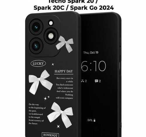 Чехол на tecno spark 20