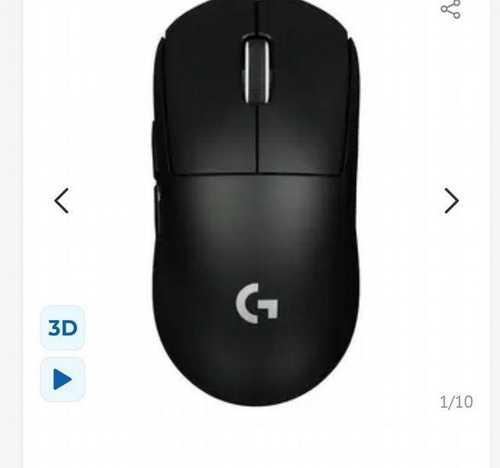 Мышь беспроводная Logitech G PRO X superlight