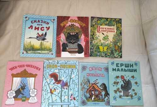 Детские книги Васнецов сказки потешки малышам