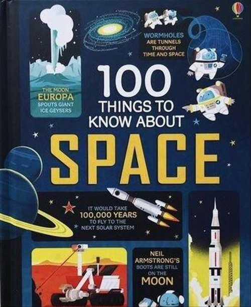 100 Things to know About Space, английские Детские