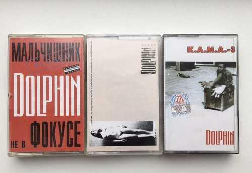 Аудиокассеты Dolphin