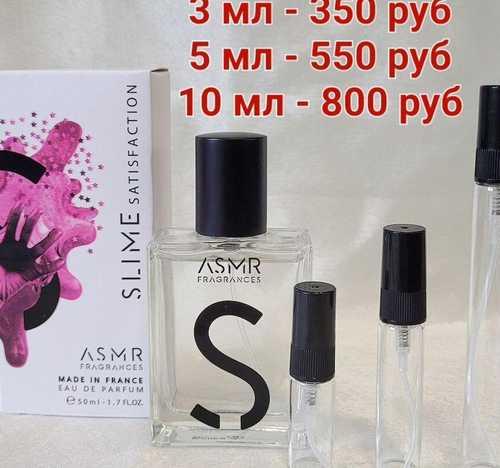 Распив asmr Fragrances Slime Satisfaction