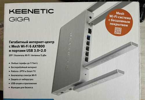 Wi-Fi роутер Keenetic Giga White KN-1011