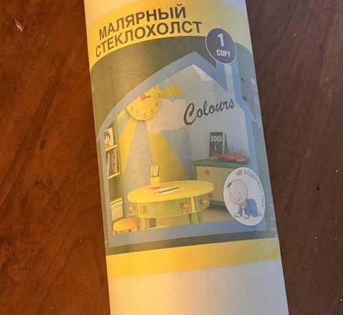 Малярный стеклохолст