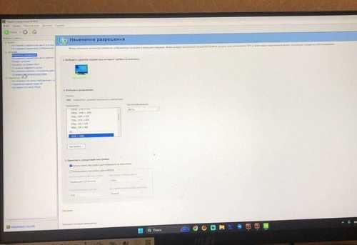 Монитор MSI MP243X