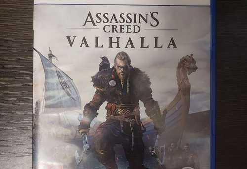 Assassins creed valhalla ps5 диск