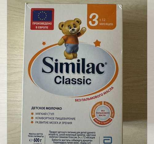 Детская смесь Similac Classic 3 (с 12 месяцев)