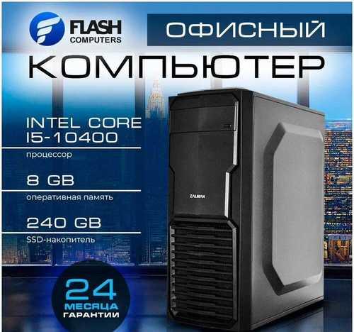 Flash Computers Office Intel Core #323719