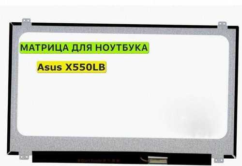 Матрица для Asus X550LB 40pin 1366x768 (HD) TN