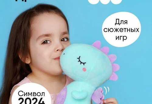Мягкая игрушка Дракон Ло