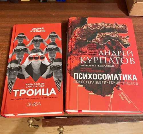 Книги по психологии