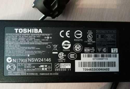 Блок питания для ноутбука toshiba