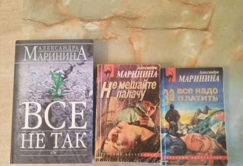 Книги детективы Маринина Александра