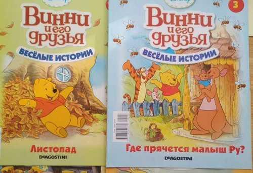 Книги для детей пакетом 49 штук Винни пух