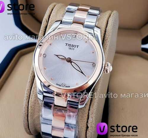 Женские наручные часы Tissot T-Wave