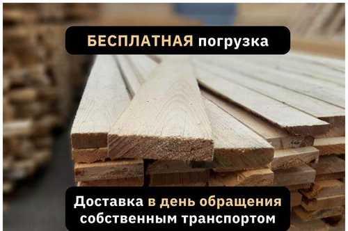 Пиломатериал из хвои 40-150-6