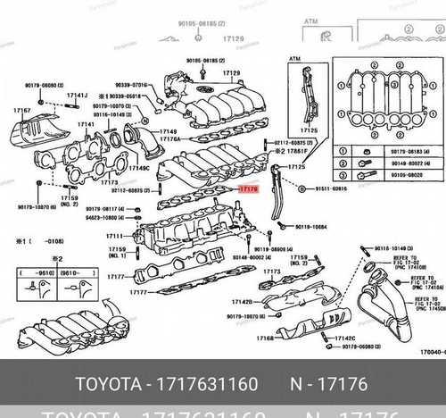 Прокладка впускного коллектора toyota hilux surf/4runner 01- 1GR